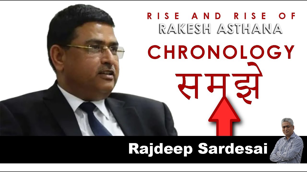 Rise & Rise of Rakesh Asthana Chronology Samjhe - Breaking Views ...